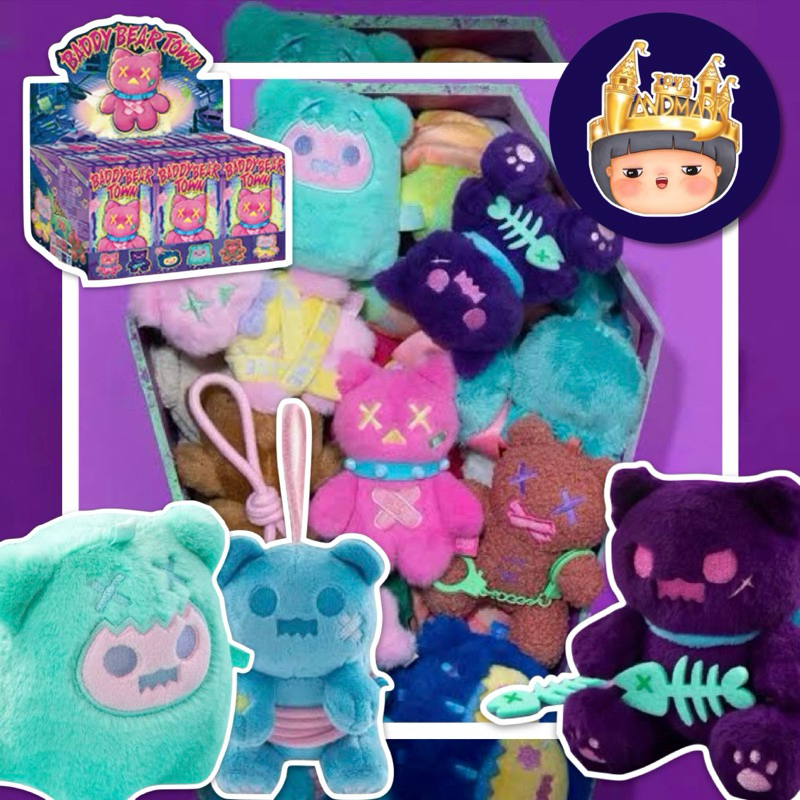 [จุ่ม/พร้อมส่ง] พวงกุญแจ Shinwoo Baddy Bear Keychain | Shopee Thailand
