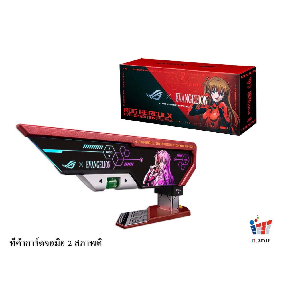 ASUS ROG Herculx EVA-02 Edition Graphic Card Holder ที่ตั้งการ์ดจอ | Shopee Thailand