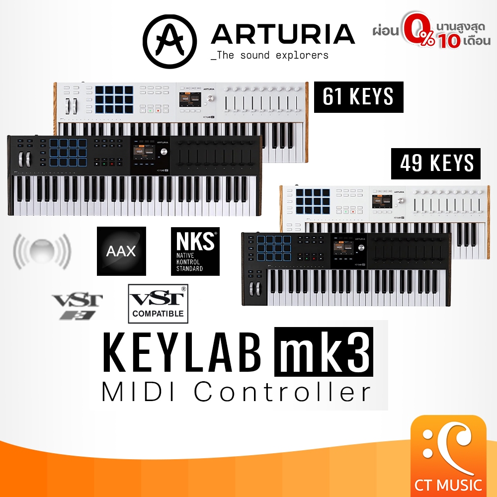 Arturia KeyLab 49 mk3 / 61 mk3 คีย์บอร์ดใบ้ Arturia KeyLab MKIII ...