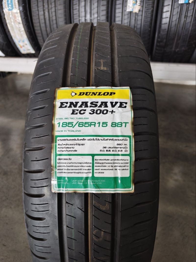 ยางรถยนต์ DUNLOP 185/65 R15 รุ่น EC300+ ปี2022 | Shopee Thailand