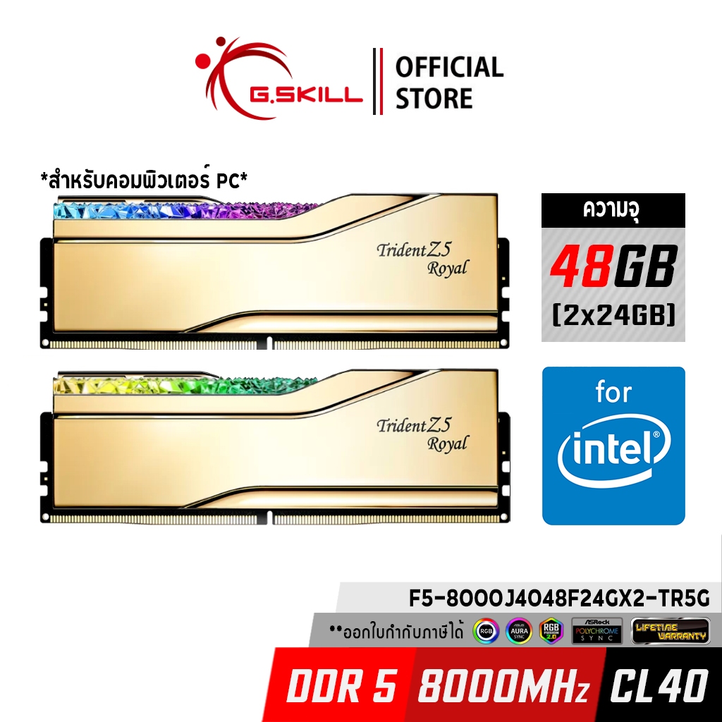 G.SKILL - DDR5-RAM P/C 48/8000 Trident Z5 Royal RGB Gold (F5 ...