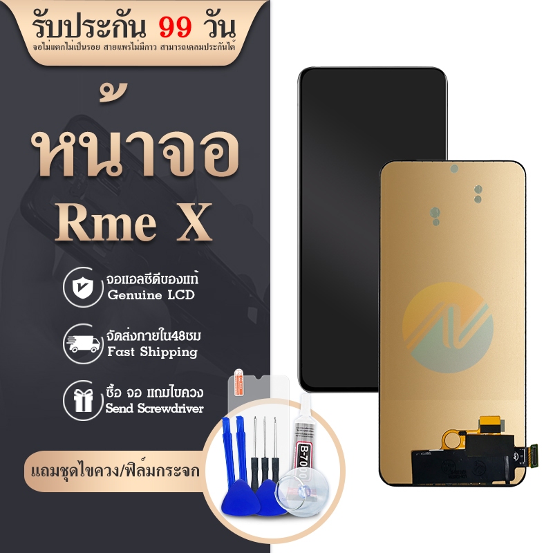 หน้าจอ LCD Display จอ + ทัช RealmeX อะไหล่มือถือ อะไหล่ จอพร้อมทัชสกรีน Realme X | Shopee Thailand