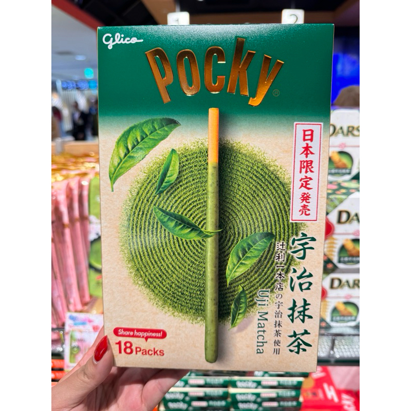 พร้อมส่ง Glico Hokkaido Pocky แท่งใหญ่ กล่องละ 18 ชิ้น | Shopee Thailand