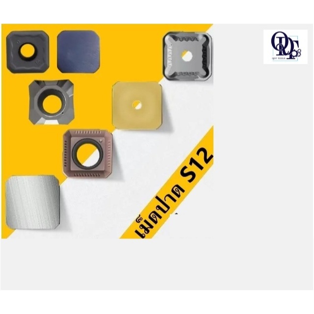 เม็ดมีด Inserts เม็ดปาด S12 SEEN SEKT SEKN SEHT | Shopee Thailand