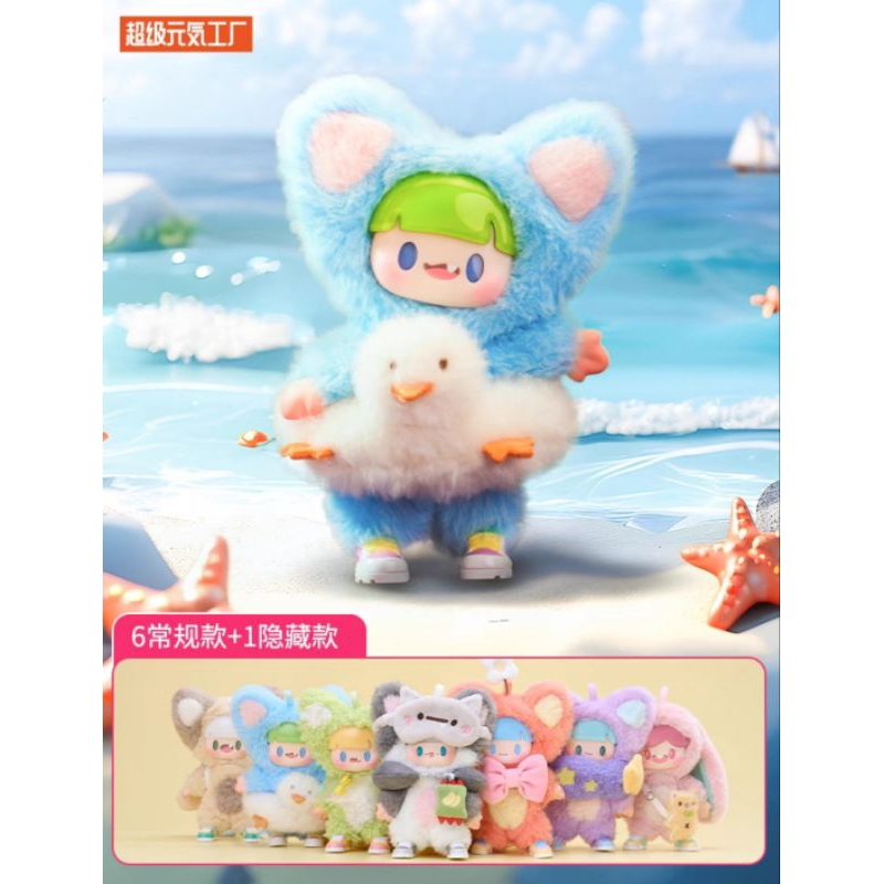 พร้อมส่ง Adou Yemmy v.2 1 สุ่ม รอของ 10 วัน | Shopee Thailand