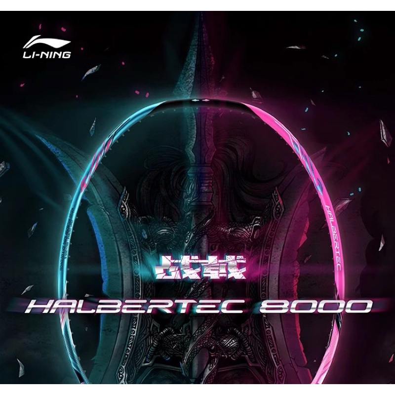 Li-Ning HALBERTEC 8000 3u/4u สินค้า(Pre-order) รับประกันของแท้ 100% | Shopee Thailand