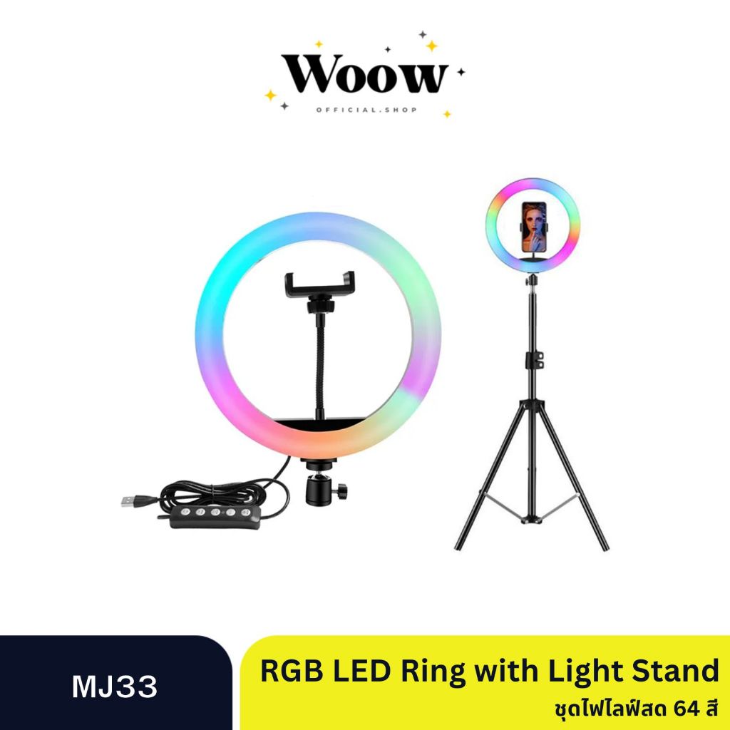 MJ ชุดไฟไลฟ์สดพร้อมขาตั้ง RGB LED Soft Ring รุ่น MJ33 ไฟเปลี่ยนสีได้ 64 ...