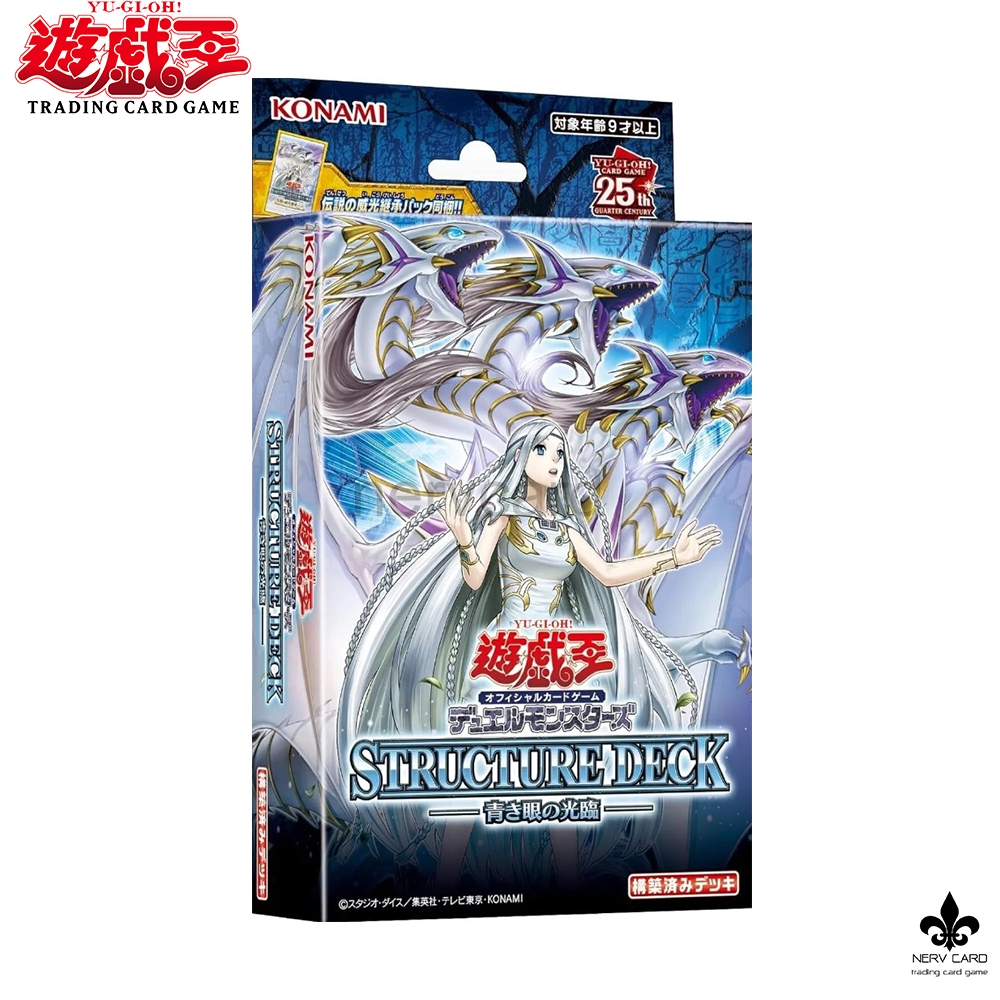 [Yugioh] Structure Deck dvent of the Eyes of Blue [SD47] การ์ดยูกิ ลิขสิทธิ์แท้ ภาษาญี่ปุ่น ...