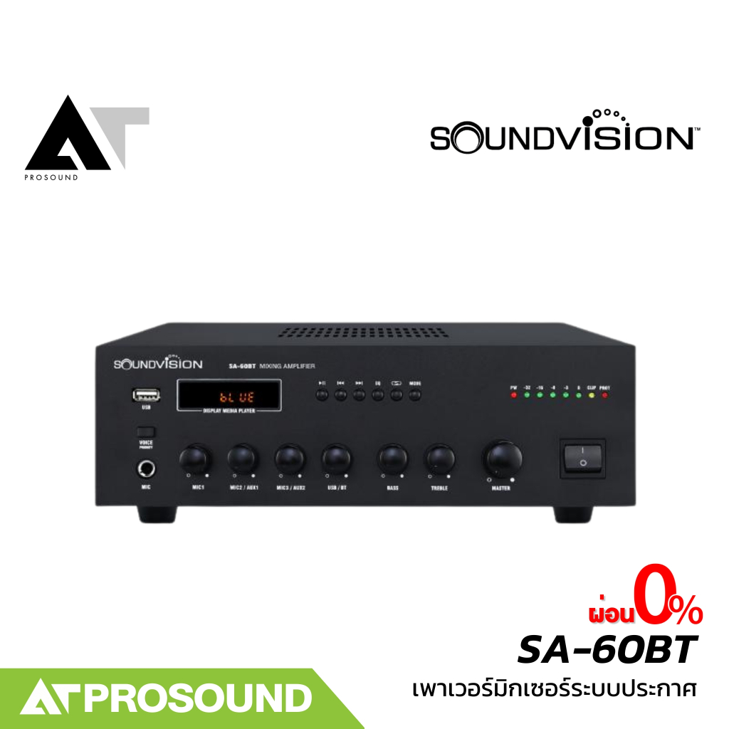 SOUNDVISION SA-60BT เพาเวอร์มิกเซอร์ 5 แชนแนลขนาด 60 วัตต์ พร้อมบลูทูธ ...