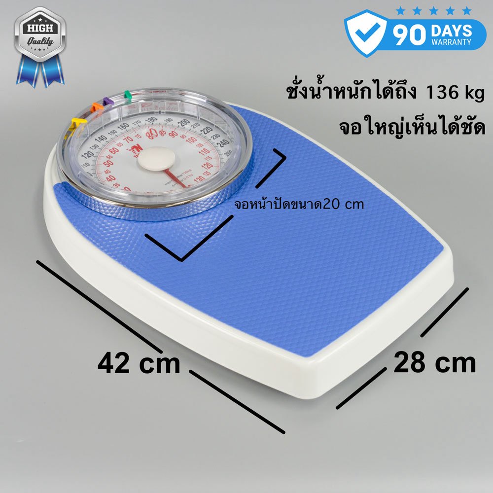 เครื่องชั่งน้ำหนัก แบบเข็ม YASHINO รุ่น DT 602 | Shopee Thailand