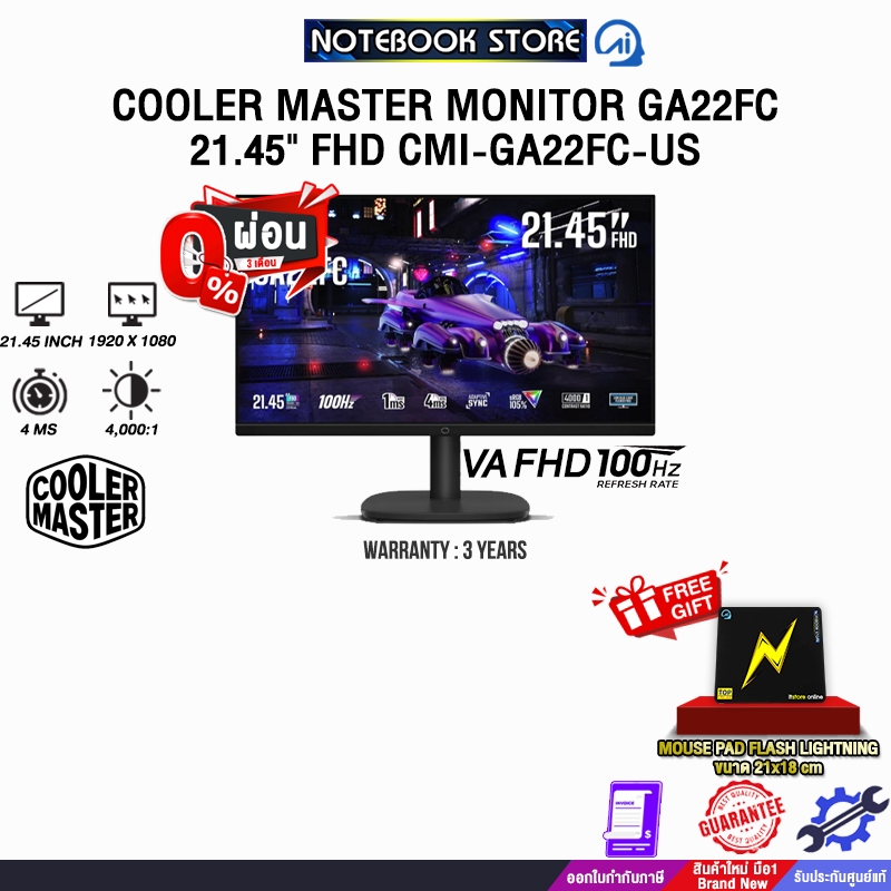 [ผ่อน 0% 3 ด.]COOLER MASTER MONITOR GA22FC 21.45" FHD CMI-GA22FC-US ...