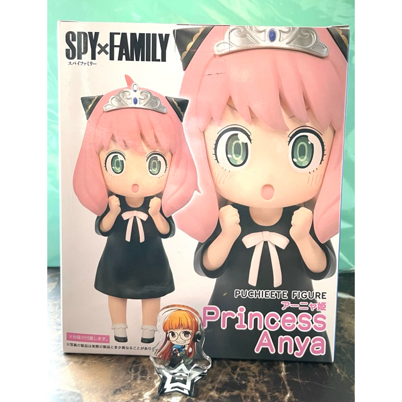 Taito SPY x FAMILY Puchieete Princess Anya Action Figure | Shopee Thailand