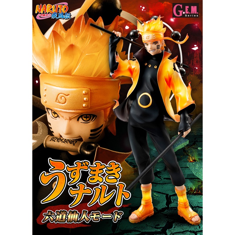 [Pre-order] Naruto Shippuuden - Uzumaki Naruto Rikudou Sennin Mode (เซียน 6 วิถี) - G.E.M. - 1/8 ...