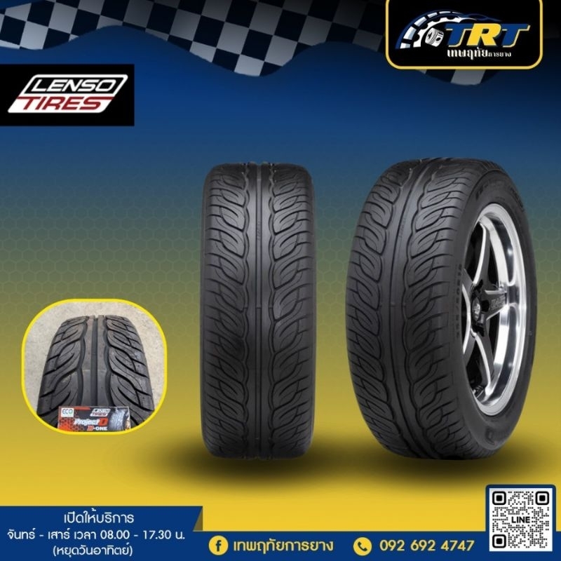 ยาง LENSO TIRES D-ONE 195/50R15 195/55R15 245/40R18 245/45R18 255/50R18 255/55R18 265/60R18 295 ...