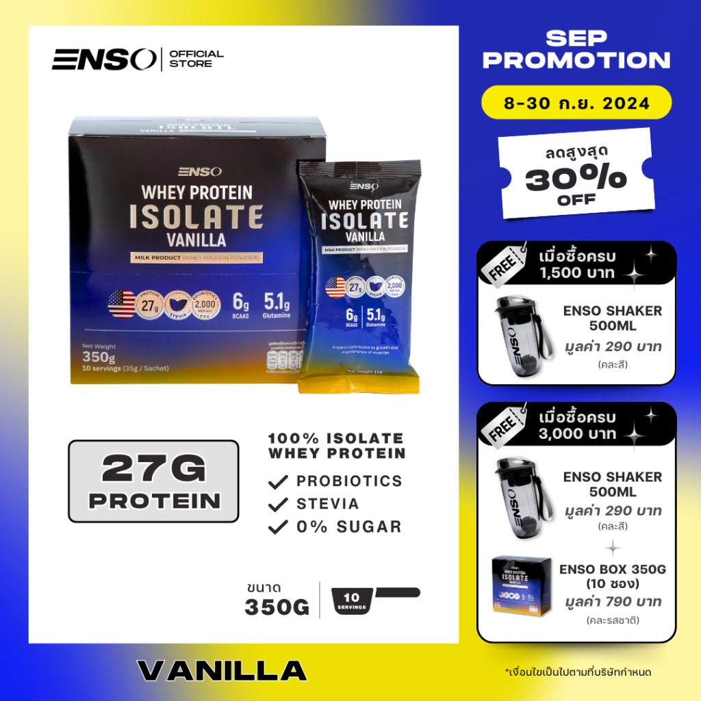 ENSO Isolate Whey Protein Vanilla Box 350grams (10 Sachets / 10 ซอง) รสวนิลลาใช้หญ้าหวาน ไม่มี ...