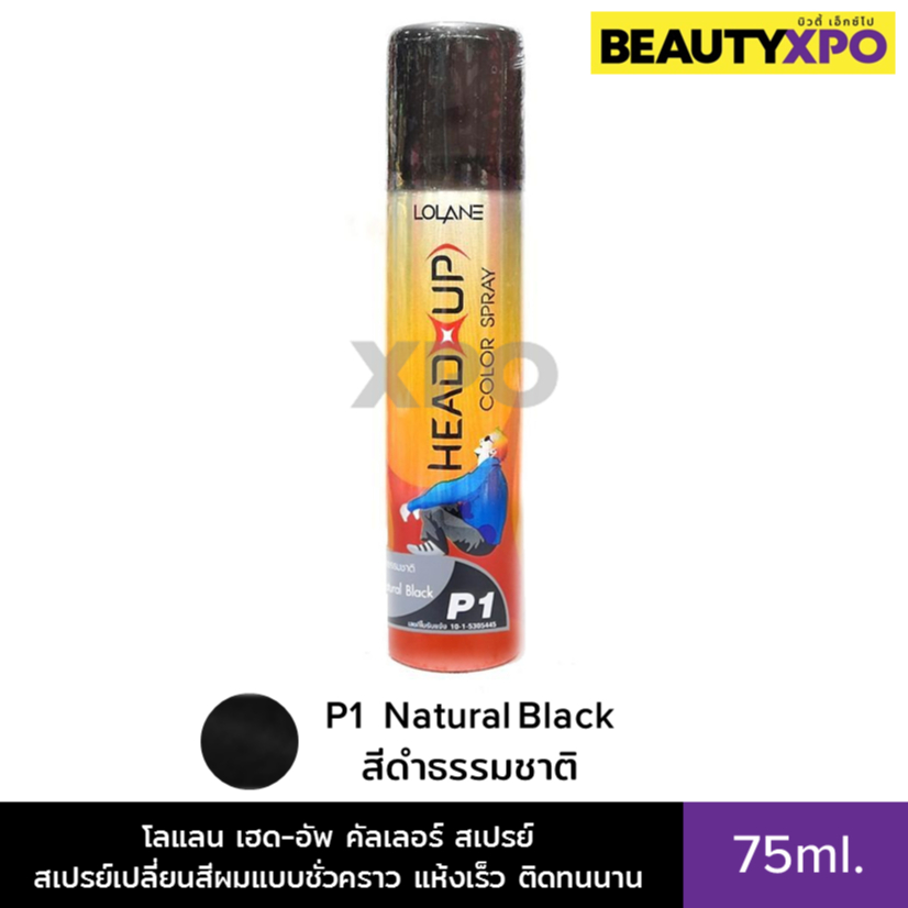 Lolane Head Up Color Spray 75ml. โลแลน เฮด-อัพ คัลเลอร์ สเปรย์ สเปรย์ ...