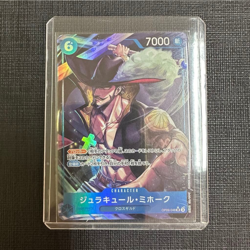 P-SR Dracule Mihawk (Parallel) OP09-048 ระดับ PA (One Piece Card Game ...