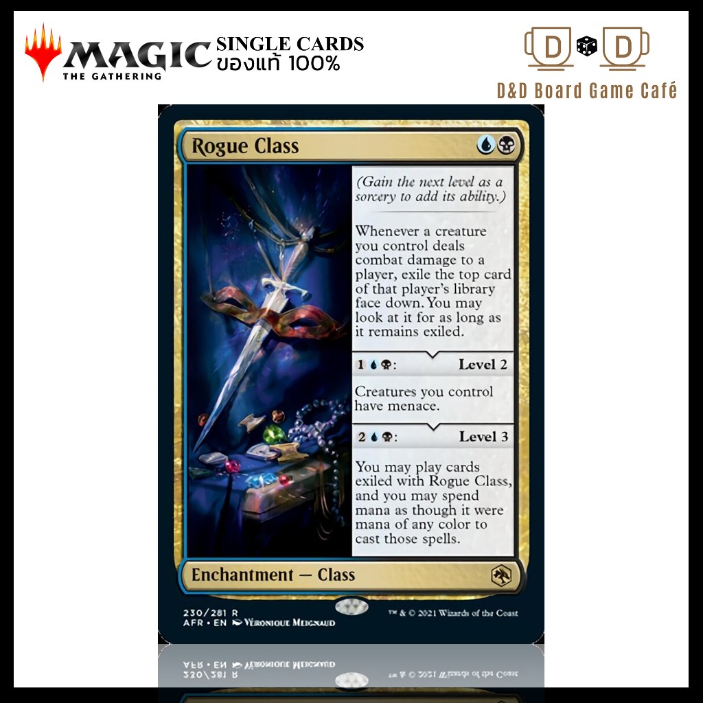 [MTG] Rogue Class การ์ด MTG ของแท้ Magic The Gathering Single พร้อมส่ง ...