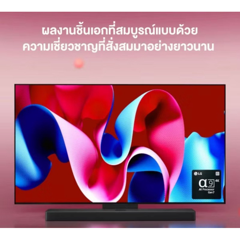 LG 55C4 OLED 4K ขนาด 55 นิ้ว ปี 2024 OLED55C4PSA C4 C4PSA รับประกัน ...