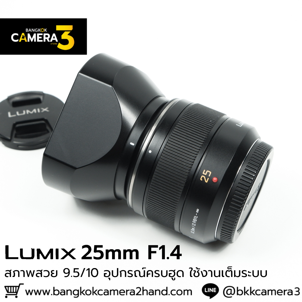 Lumix 25mm F1.4 ใช้งานปกติเต็มระบบ | Shopee Thailand