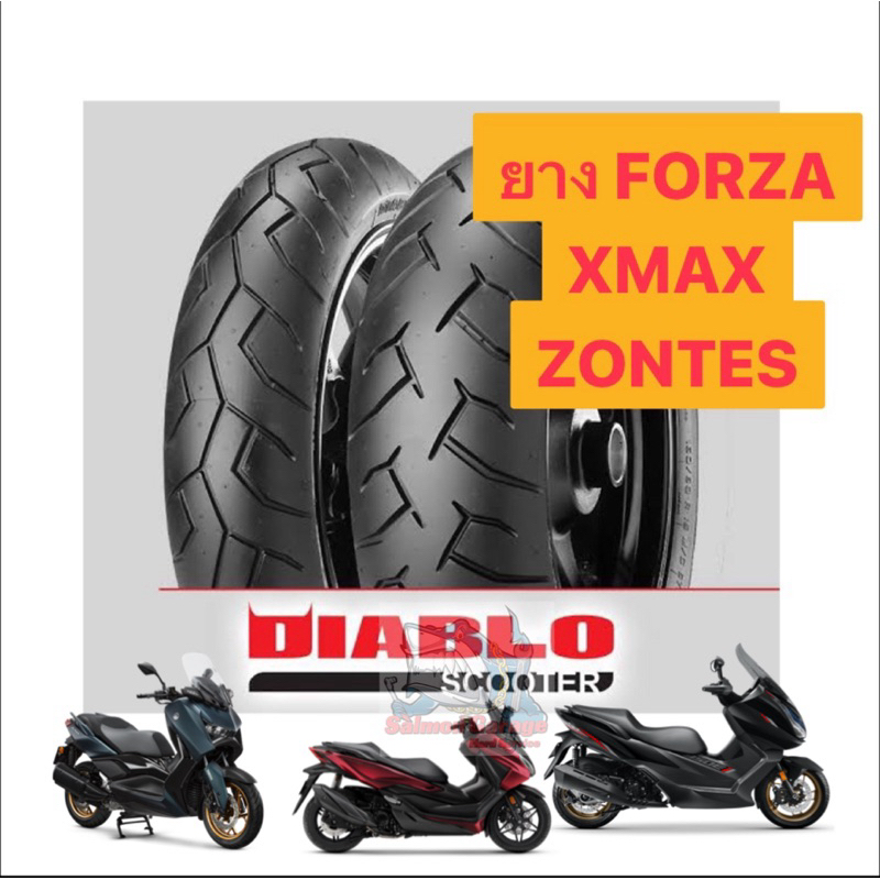 ยาง PIRELLI DIABLO SCOOTER XMAX / FORZA350 / FORZA300 F120/70-15 + R140/70-14 ยางxmax ยางforza ...