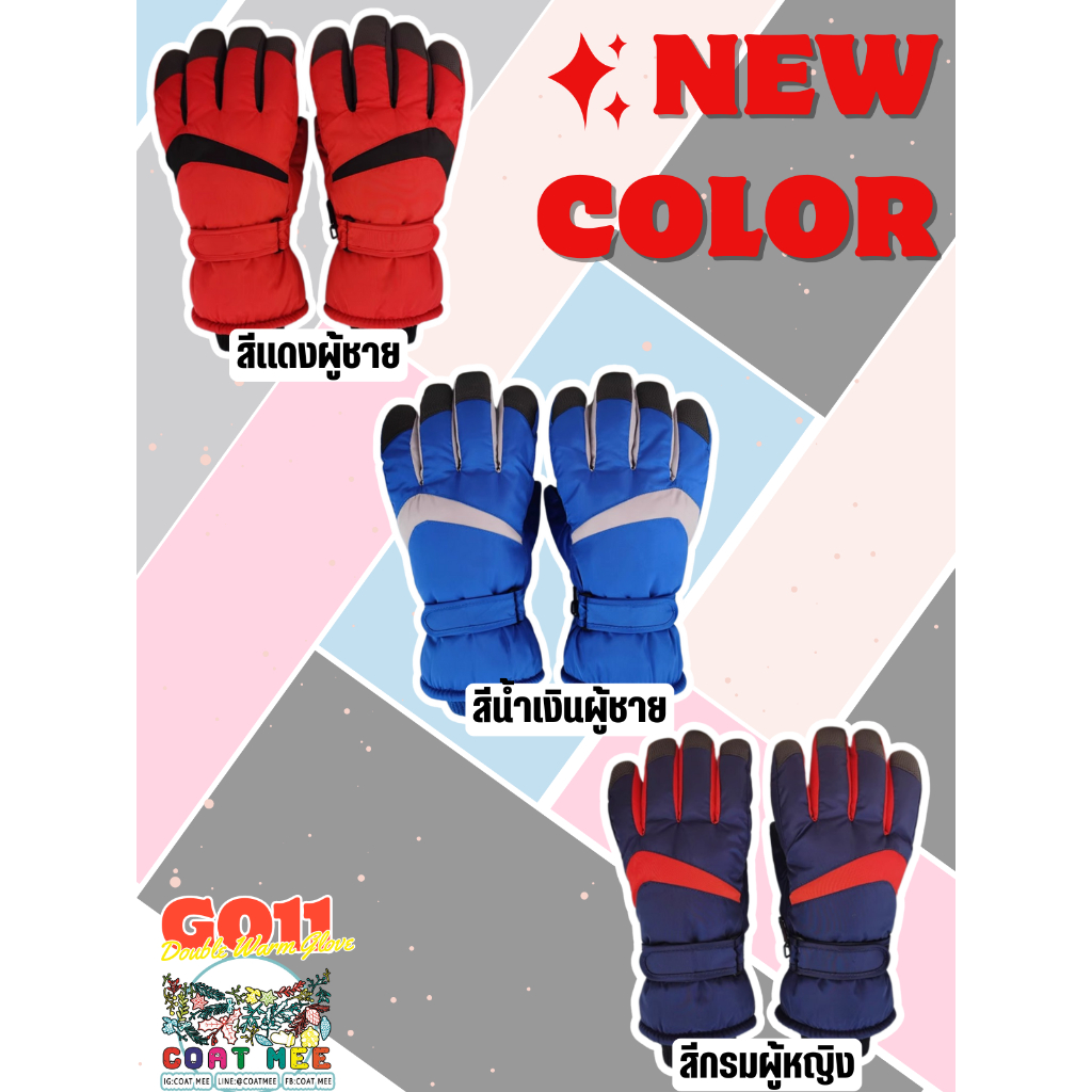 GO11 ถุงมือกันหนาวแบบหนา -20 ลุยหิมะ กันน้ำ ชาย/หญิง COATMEE รุ่น ...