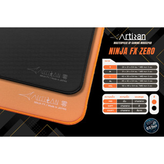 [สินค้าพร้อมส่ง] Artisan Mousepad Ninja FX Zero แผ่นรองเมาส์เกมมิ่ง | Shopee Thailand