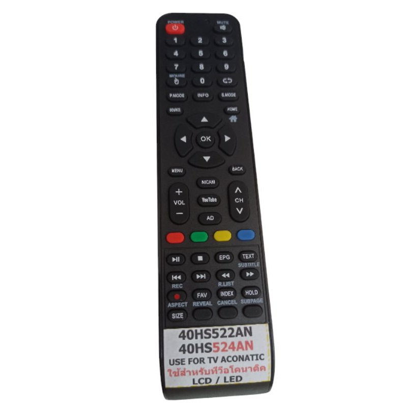 Remote TV Aconatic รุ่น 40HS522AN ใช้งานง่ายแค่ใส่ถ่านใช้งานได้เลย ...