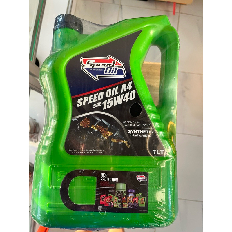 Speed Oil 15w40น้ำมันเครื่องดีเซลสังเคราะห์แท้ | Shopee Thailand