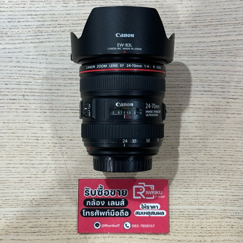 Canon EF 24-70 F4 L IS USM (NoBox) (Secondhand) | Shopee Thailand