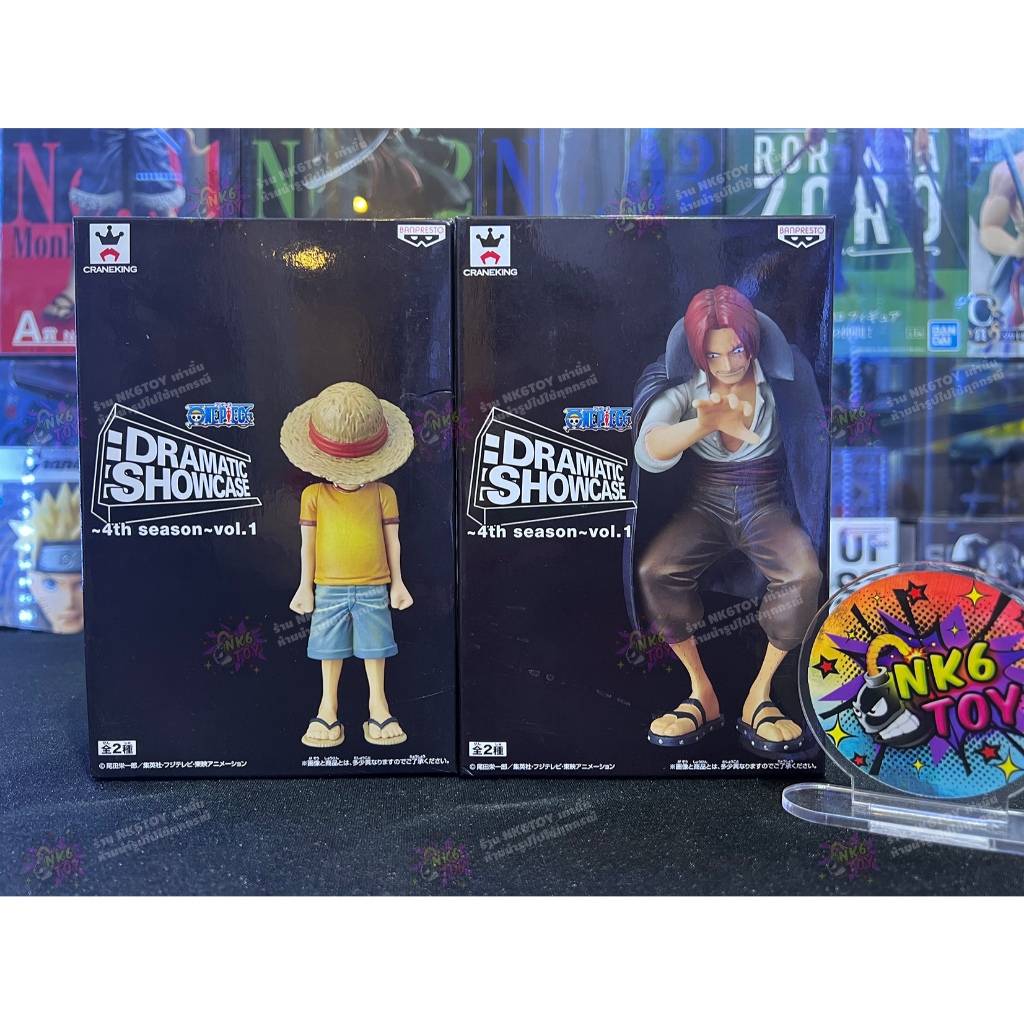 Banpresto One Piece Dramatic Showcase 4th Season มือ1 | Shopee Thailand