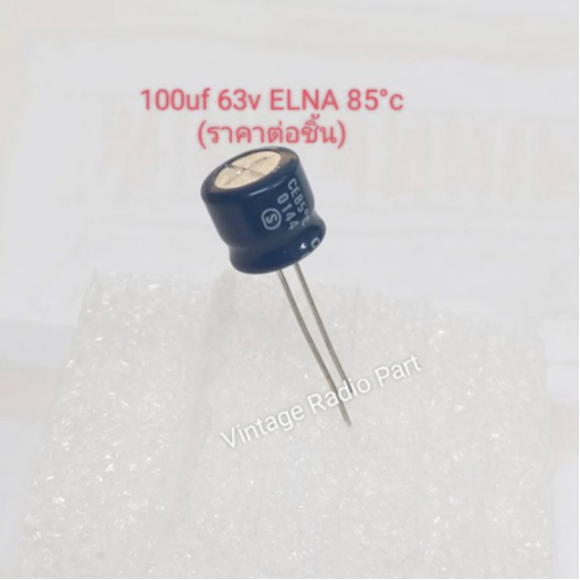 100uf 63v ELNA Capacitor (ราคาต่อชิ้น) | Shopee Thailand