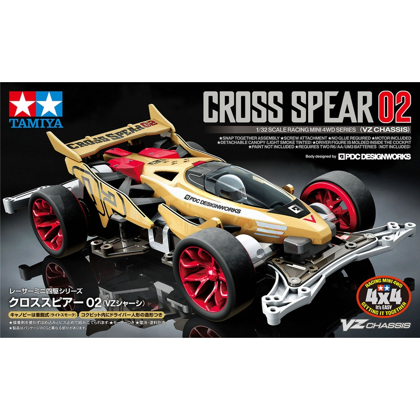 TAMIYA 18104 Jr Cross Spear 02 Vz Chassis | Shopee Thailand