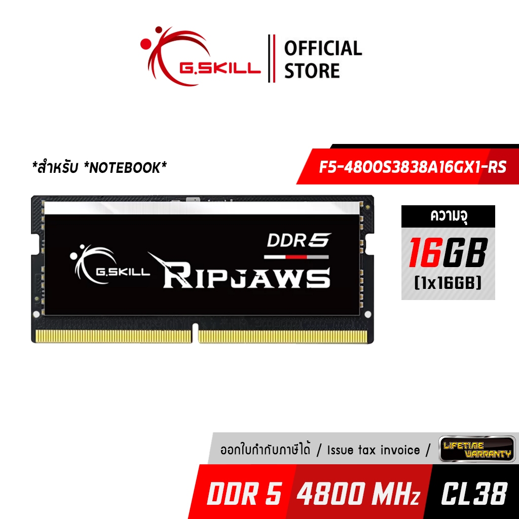 แรมโน้ตบุ๊ค G.SKILL - DDR5-RAM N/B 16/4800 Ripjaws (F5-4800S3838A16GX1 ...