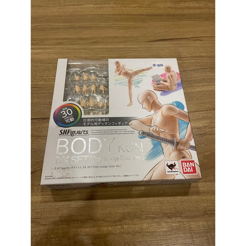 Bandai SHF S.H.Figuarts Body-Kun DX Set (Pale Orange Color Ver.) | Shopee Thailand