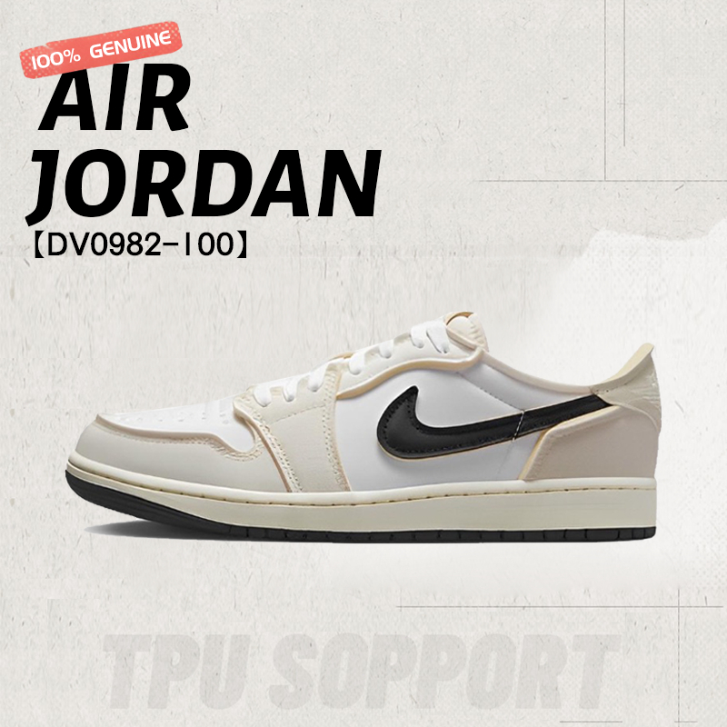 พร้อมส่ง ของแท้100% AIR JORDAN 1 LOW DV0982-100 SNEAKERS | Shopee Thailand