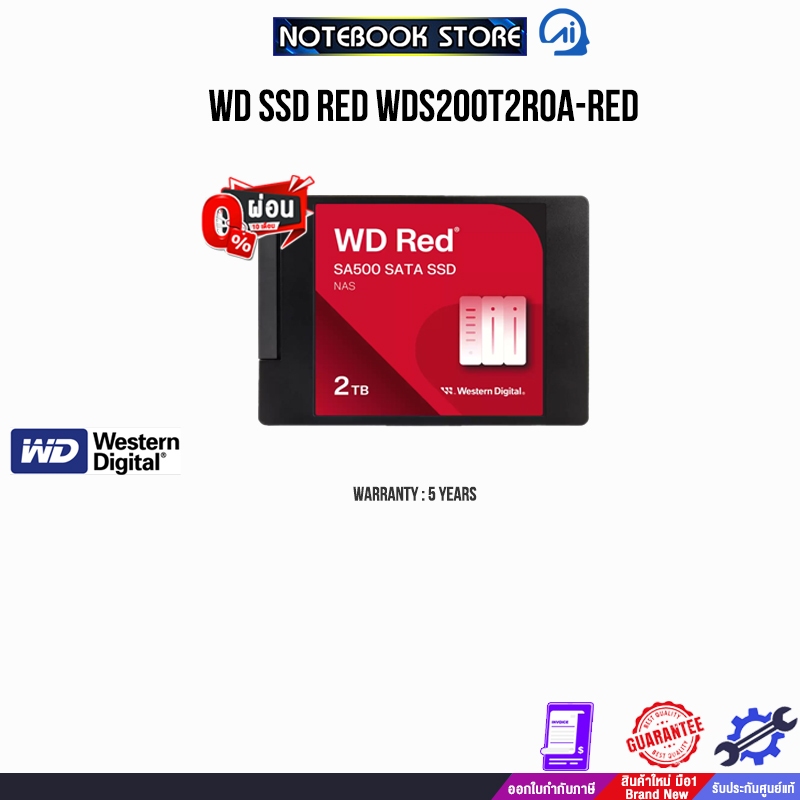 [ผ่อน 0% 10 ด.] WD SSD Red WDS200T2R0A-RED/ประกัน 3 Years | Shopee Thailand