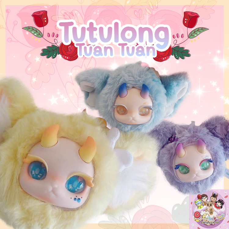 Tutulong Tuan Tuan (ยกbox)🐰พร้อมส่ง🐰 | Shopee Thailand