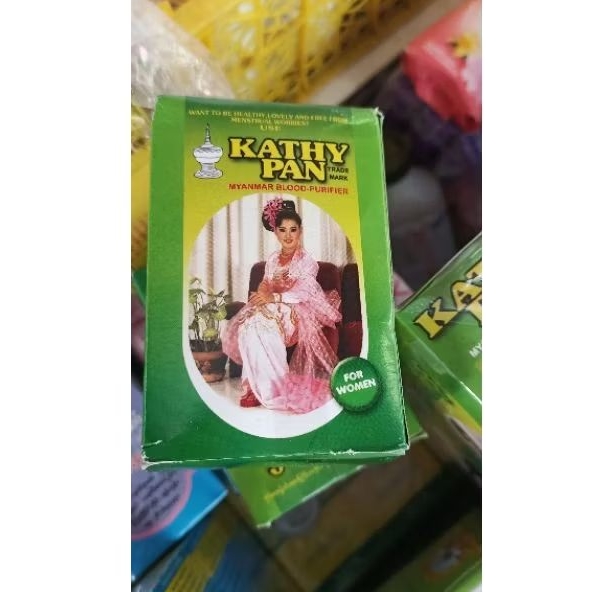 บำรุงร่างกายKATHY PAN 1 กล่องมี 12 ซอง (Kay Thi Pan ) (สำหรับผู้หญิง ...