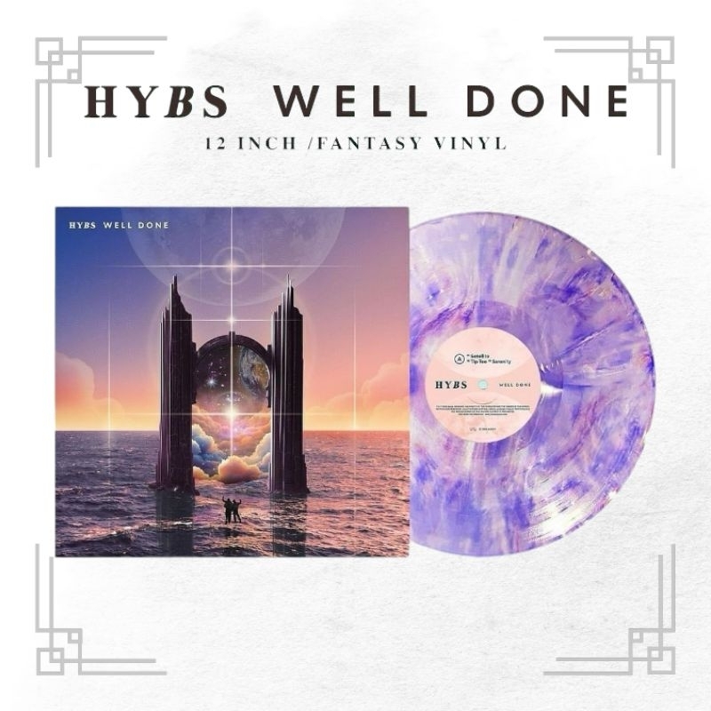 VINYL HYBS WELL DONE แผ่นเสียง Hybs Well done | Shopee Thailand