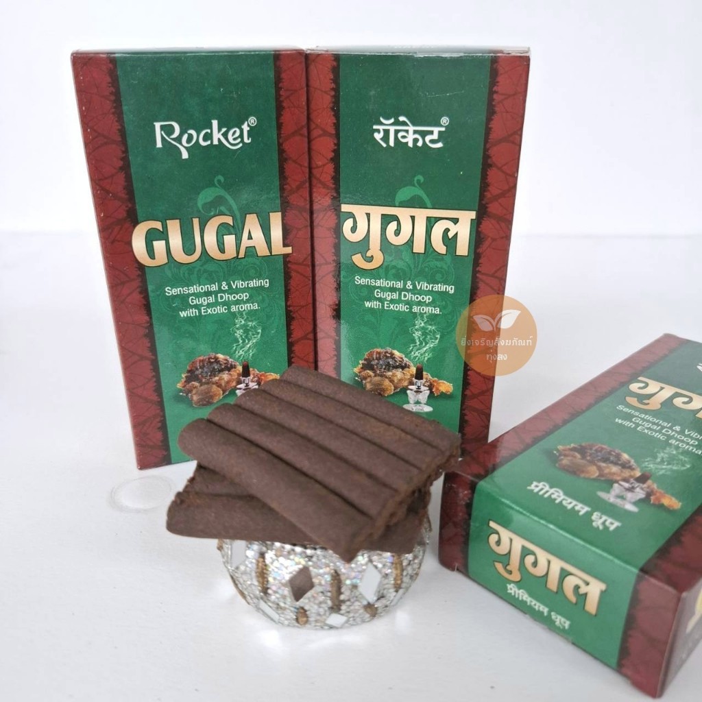 กำยานเปียก GUGAL นำเข้าอินเดีย แท้ 100% | Shopee Thailand