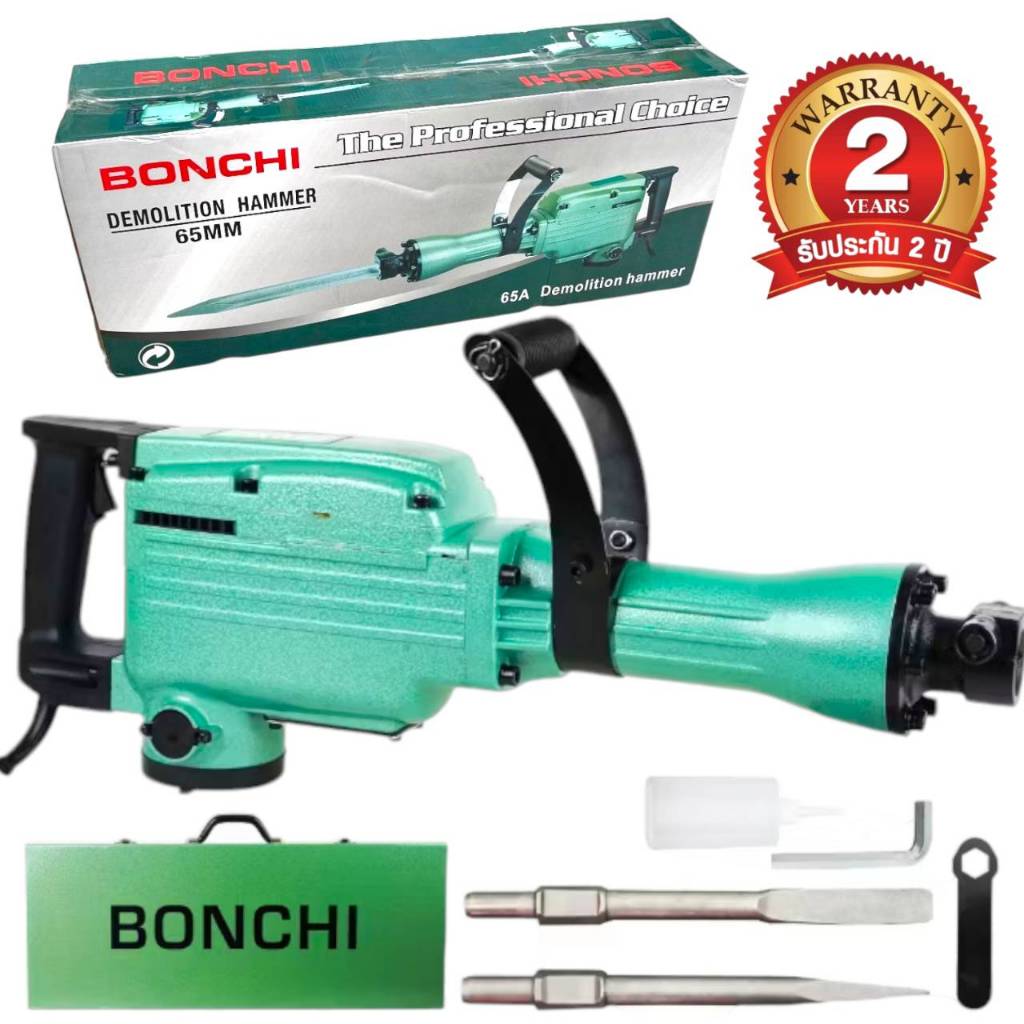 BONCHI สกัดปูน แย็กไฟฟ้า 65A ของแท้จากญี่ปุ่น รุ่นใหม่ 3500วัตต์ (รุ่น ...