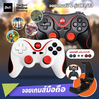 ช้อป controller ราคาสุดคุ้ม ได้ง่าย ๆ | Shopee Thailand