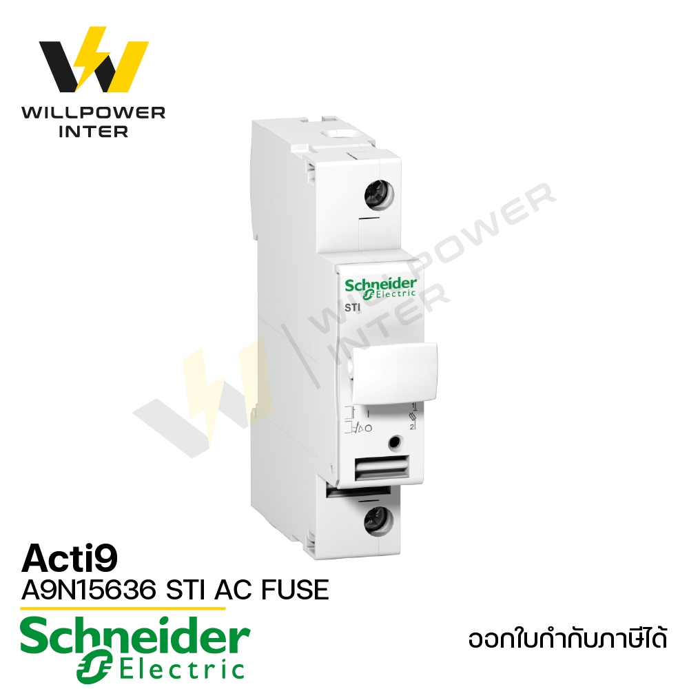 Schneider / ACTI9 A9N15636 STI AC FUSE (ฐานฟิวส์ 10x38) | Shopee Thailand