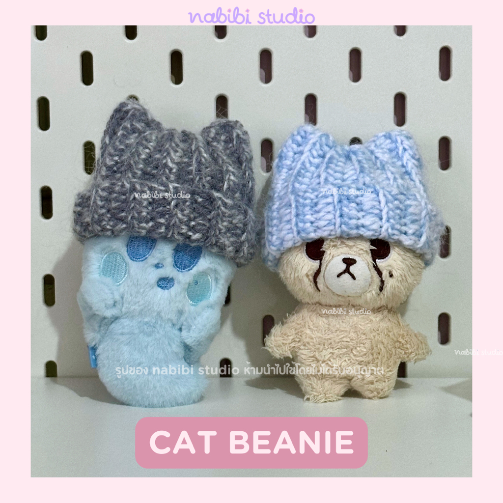 *ส่งวันถัดไป/อ่านรายละเอียดก่อนสั่ง* 10cm doll clothes - Cat Beanie ...