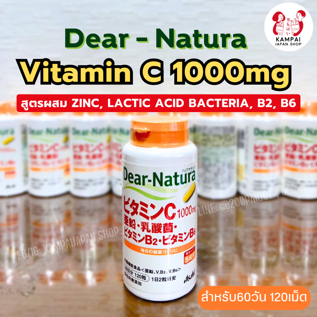 พร้อมส่ง Asahi Dear-Natura Vitamin C วิตามินซี สูตรผสม Zinc, Lactic acid bacteria, B2, B6 จาก ...