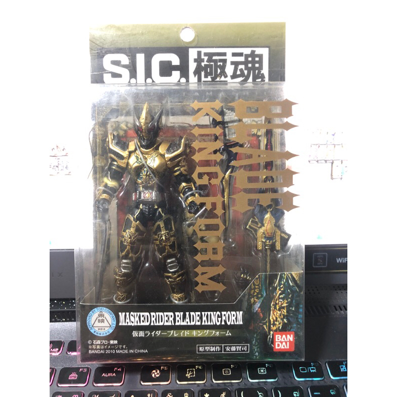 S.I.C Kiwami blade king form | Shopee Thailand