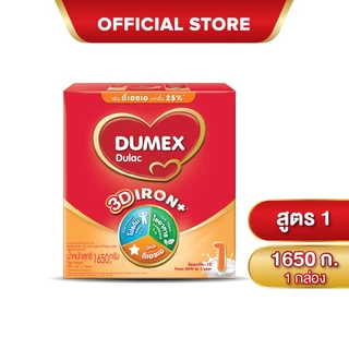 สั่งซื้อสินค้าออนไลน์จาก Dumex | Shopee Thailand