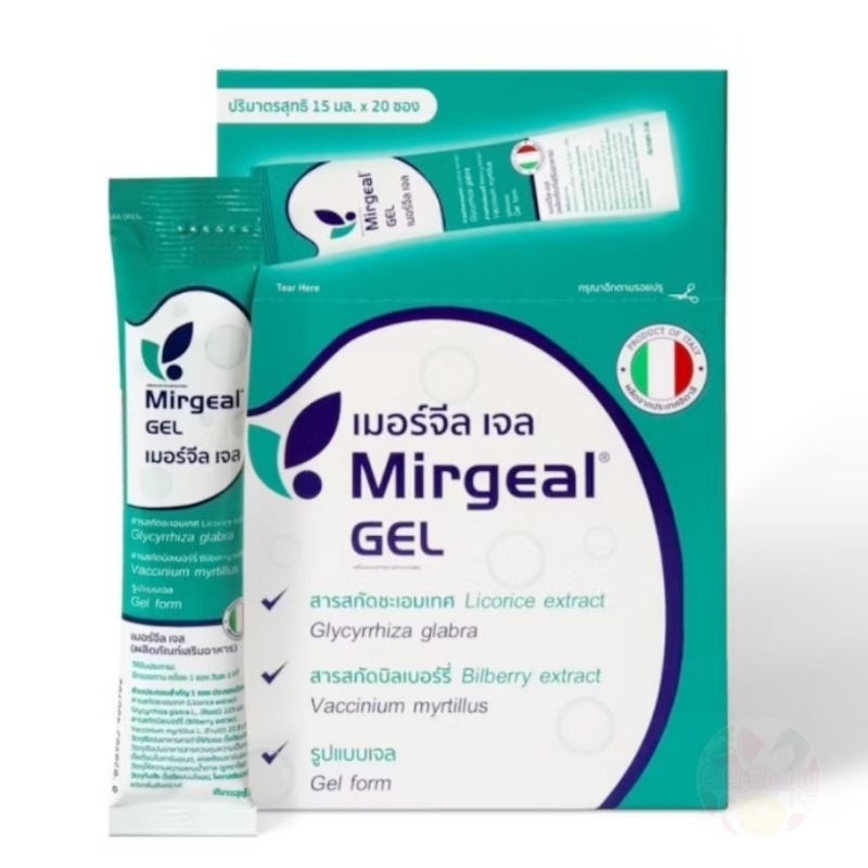 MIRGEAL GEL เมอร์จีล เจล กรดไหลย้อน ลดกรด สำหรับผู้ที่มีปัญหาการย่อย ...