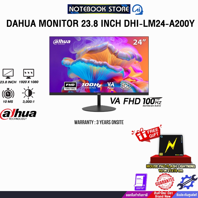 DAHUA MONITOR 23.8 INCH DHI-LM24-A200Y(VA FHD/100Hz)/ประกัน 3 Years Onsite | Shopee Thailand